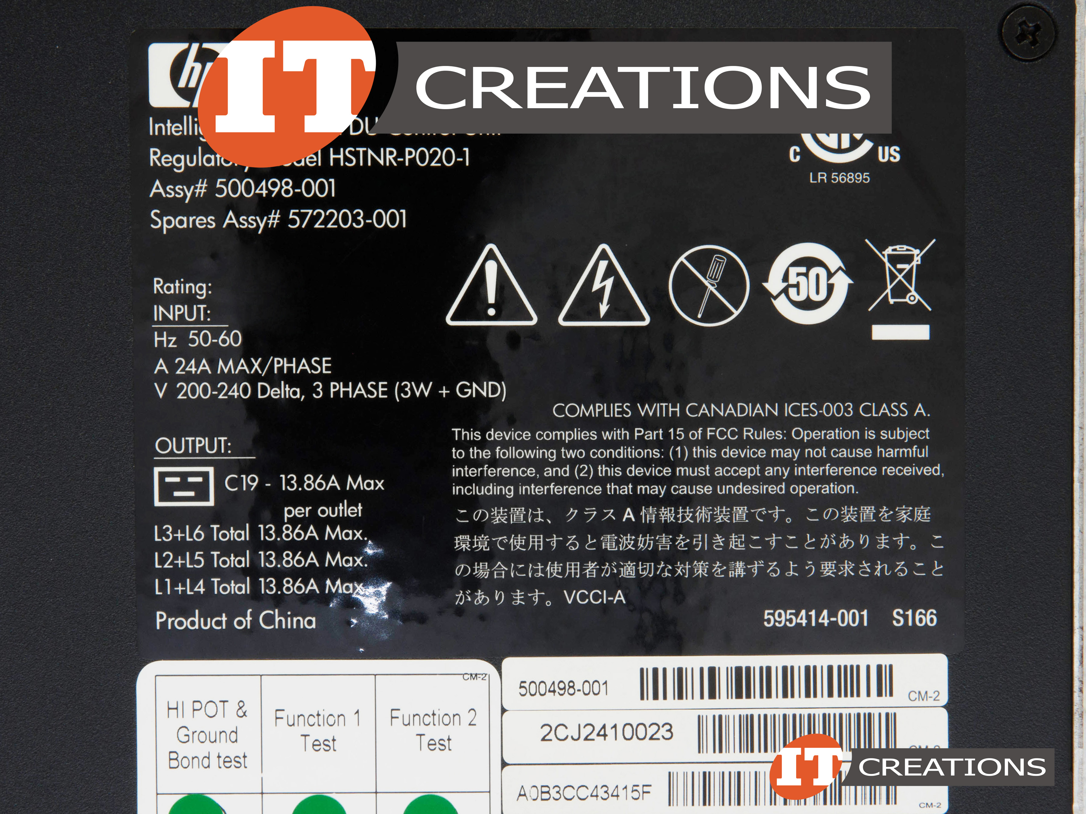 HSTNR-P020-1 HP Power Distribution Unit Module 24A Intelligent Modular ...